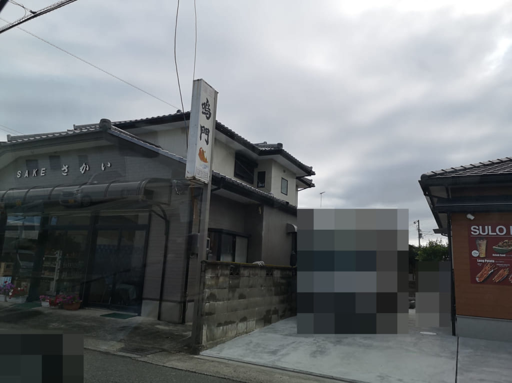 【徳島県板野郡】情報をお寄せいただいていた「 SULO KEBABスローさんのケバブ」のオープン予定日が判明したので紹介します♪お店の場所は北島町！ | 号外NET 徳島市