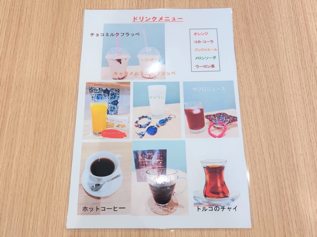 【徳島県板野郡】オープン記念も実施中♪「SULO KEBAB スローさんのケバブ」のケバブやトルコのお菓子がおいしすぎ！イートインスペースもあり♪ | 号外NET 徳島市