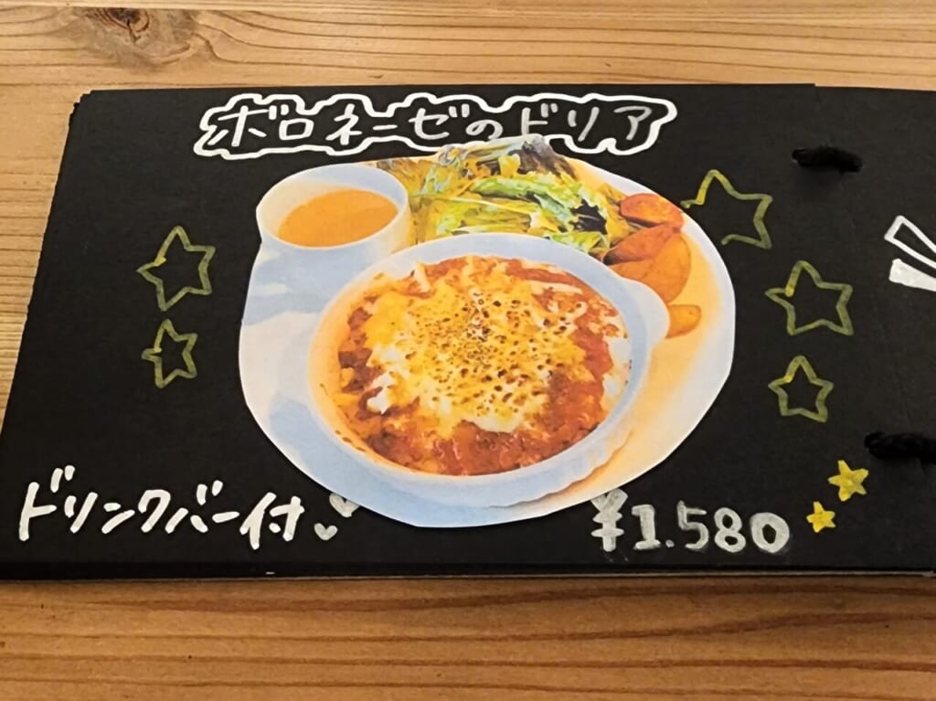 【徳島県板野郡】雰囲気抜群＆食事もおいしい「AG BASE」に淡路島バーガーが仲間入りしていると情報をお寄せいただいたので併せて紹介します♪ | 号外NET 徳島市