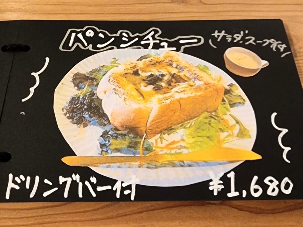 【徳島県板野郡】雰囲気抜群＆食事もおいしい「AG BASE」に淡路島バーガーが仲間入りしていると情報をお寄せいただいたので併せて紹介します♪ | 号外NET 徳島市