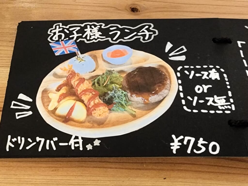 【徳島県板野郡】雰囲気抜群＆食事もおいしい「AG BASE」に淡路島バーガーが仲間入りしていると情報をお寄せいただいたので併せて紹介します♪ | 号外NET 徳島市