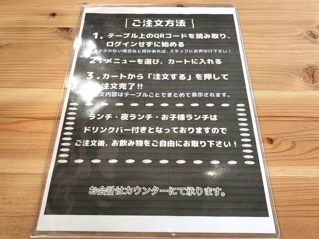 【徳島県板野郡】雰囲気抜群＆食事もおいしい「AG BASE」に淡路島バーガーが仲間入りしていると情報をお寄せいただいたので併せて紹介します♪ | 号外NET 徳島市