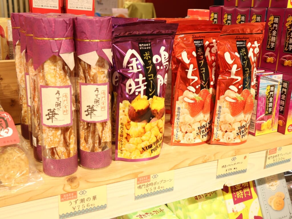 【徳島市】普段から利用したい！レア商品から定番まで大充実しすぎ＆楽しすぎる土産店「KONDO-SYOTEN（近藤商店）」紹介♪阿波おどり土産に ...