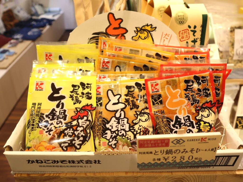 【徳島市】おこもり正月や新春の手土産にも利用したい「KONDO-SYOTEN（近藤商店）」紹介♪県内製造やレア・映え商品も豊富で店内雰囲気も ...